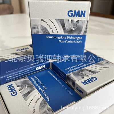 德国GMN主轴轴承S607CTAP4+DUL精密角接触球轴承