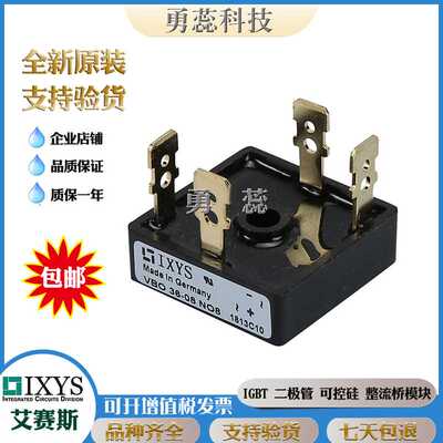 整流桥模块 VBO40-16NO6 VBO160-14NO7 VBO88-12NO7 超声波电源模