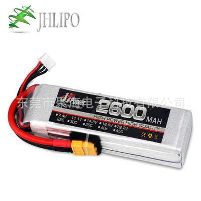 聚海航模电池2600mAh6S22.2V35C遥控飞机锂电东莞厂家直销