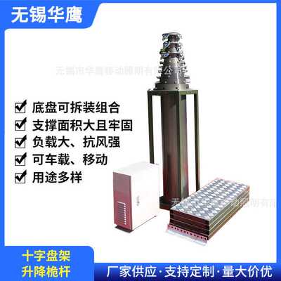 供应十字盘架AF11-270-1800-10000 框架底盘组合式150604