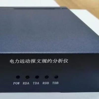 ME4057电力规约分析仪解析报文遥测遥信电力自动化安装调试验收