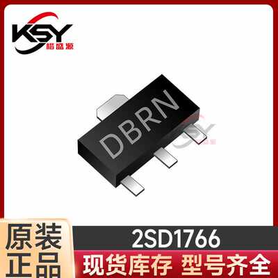 二三极管2SD1766 SOT-89 丝印DBRN 场效应管厂家现货供应价格优势