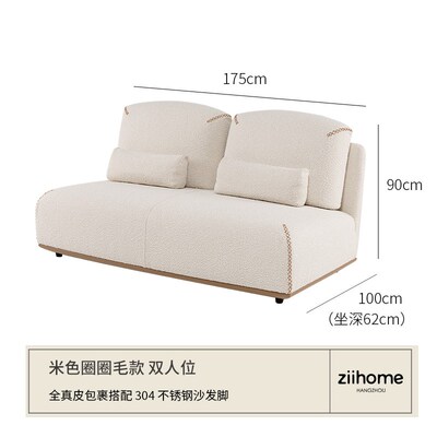 云岛沙发 致家家居模块组合布艺沙发客厅2024新款奶油风云朵沙发