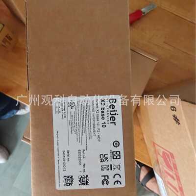 X2 BASE10 ADP海泰克触摸屏 10寸 替代PWS6A00T X2BASE7F2AD