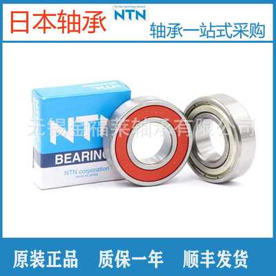 NTN轴承   6226ZZCM/5K  铁盖  6226LLUCM/5K  胶盖 高速电机轴承