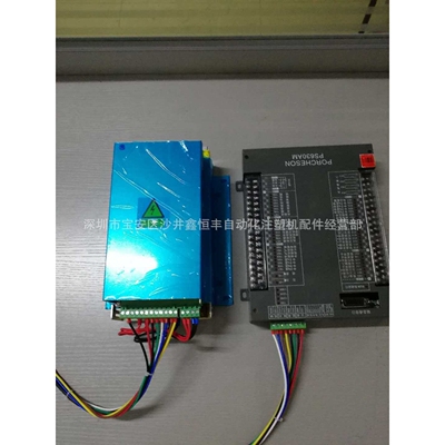 全新PS630AM注塑机宝捷信PORCHESON电脑电源新款PW600开关电源盒