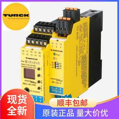 现货TURCK图尔克IM35-22EX-HI/24VDC栅