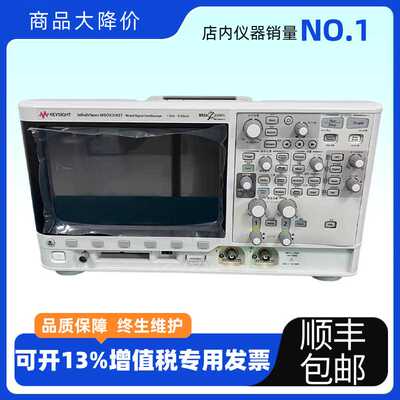 KEYSIGHT是德科技MSOX3102T示波器2个模拟通道和16个数字通道。