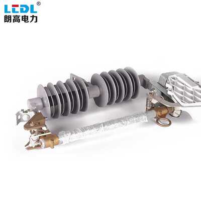 朗高电力HRW12-33~36(F)/100  户外高压 跌落式熔断器 量大从优