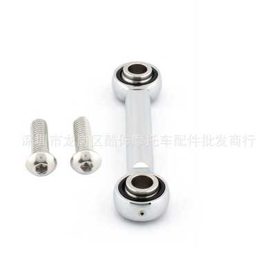 the engine bracket link rod of Sportster 04 and later engine