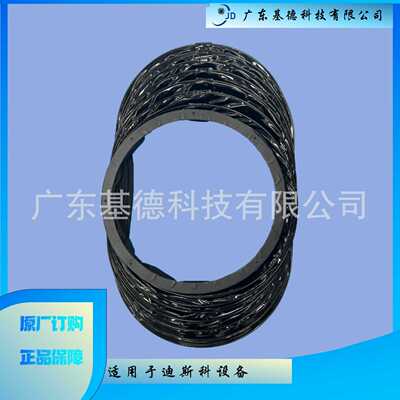 出售DISCO减薄机8761 Z2 Z3防水帘LNNZ-010009-5,LKJH-910106-2