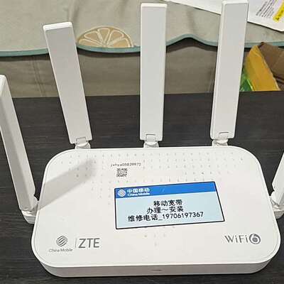 议价中兴ZXHN E2633 wifi6千兆双频路由器，