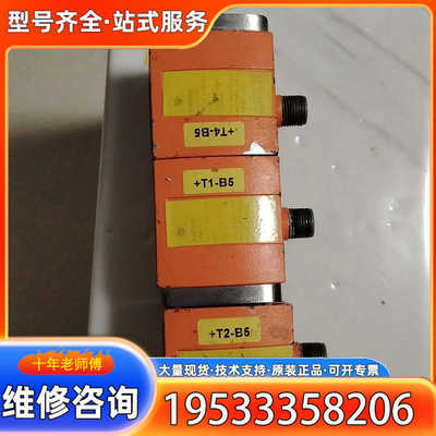 {议价}IFM易福门激光测距传感器 01DLF3KG