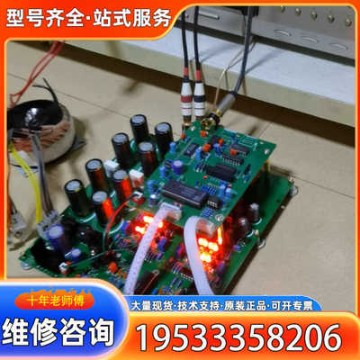 {议价}TDA1547解码，仿LHH900R电路解码板，全分立LPF