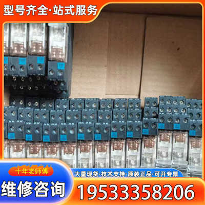 {议价}TRS24VDC2CO魏德米勒weidmulleTRS系列继