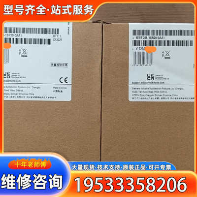 {议价}6ES7 288-1SR20-0AA1 200smar