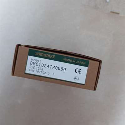 议价模块DMC10S4TV0000 DMC10D4TR0000