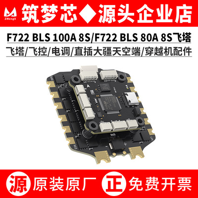 F722BLS100A8S飞塔直