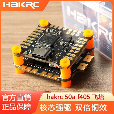 hakrcf7506s飞塔4合1电