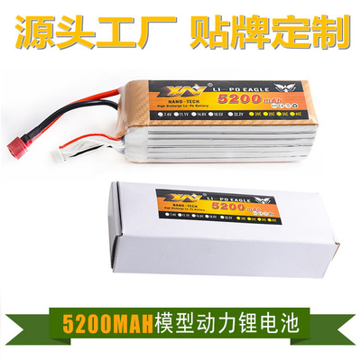 YW鹰王A品金皮6S1P22.