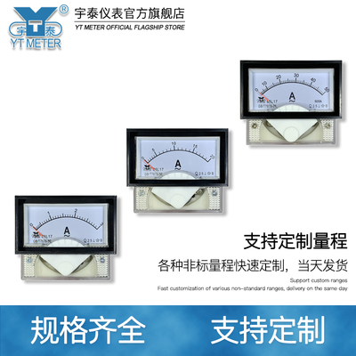 85L17交流电流表5a 10a 30/5A直入式200a指针仪表ac 40X70mm