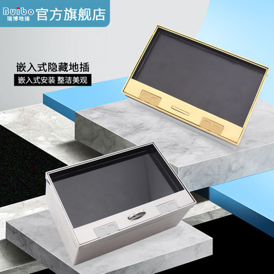 Buibo瑞博地插大理石全不锈钢铜嵌入开启隐藏式纯平侧插地面插座