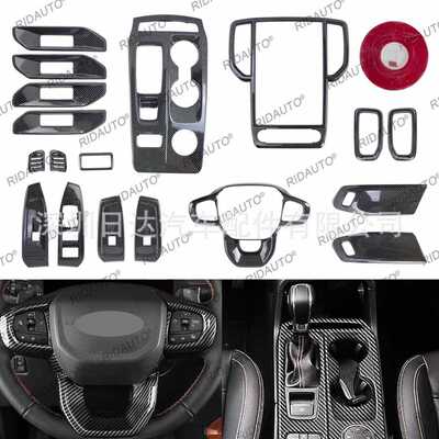 适用于2023 2024款福特RANGER游骑侠 WILDTRAK高配碳纤纹外观内饰