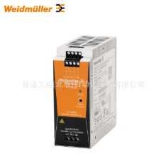 魏德米勒 电源,开关电源模块PRO MAX 180W 24V 7,5A