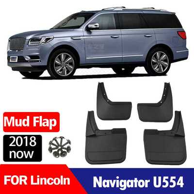 适用于 林肯 领航员 挡泥板 Navigator 领航员挡泥板挡泥皮配件