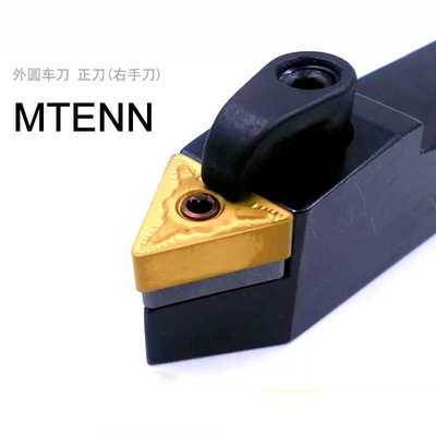数控外圆60度公制外螺纹车刀杆MTENN1616H16/2020K/2525M配TN刀片