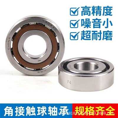 7215AC CM DB DT DF 哈尔滨轴承 角接触球轴承 HRB机床轴承