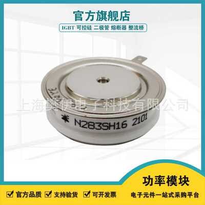 M0588LC400 M0588LC450 M0790YC200 M0790YC250西码平板型晶闸管