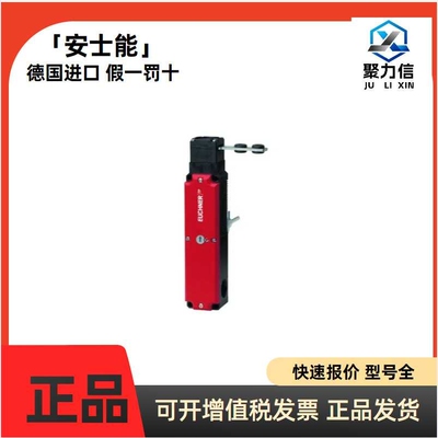 现货安士能087400 TP3-2131A024MC1993安全开关 全新原装质保开票