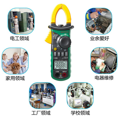 华仪MS2108数字钳型万用表交直流600A电流浪涌电压电阻频率多用表