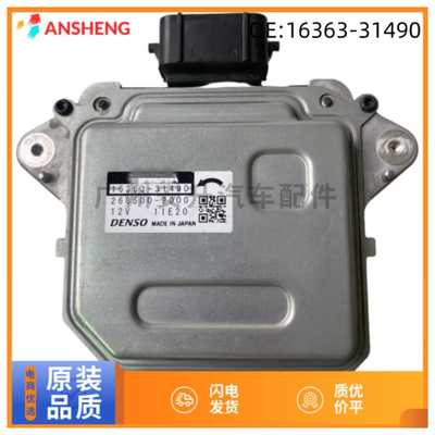 16363-31490 适用于丰田奕泽C-HR散热冷却电子风扇马达电机