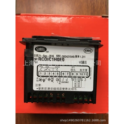 *意大利卡乐CAREL温控器PZRIXOH001 PZRIX0H001 PCOS00AKC0