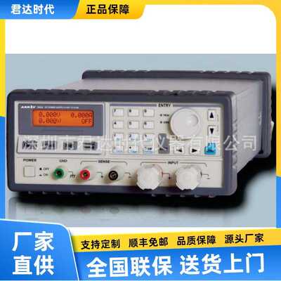 亚锐（ ARRAY）3665A可编程直流开关电源0-200V/0-2.5A/500W