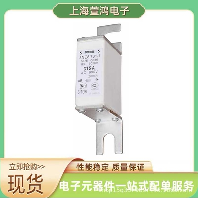 3NE9622-1C 3NE9632-1C 3NE9634-1C 3NA3801-2C原厂压熔断器 熔芯