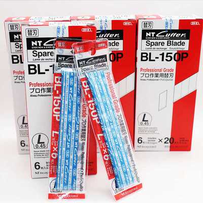 NT美工刀片BL-150P刀片Cutter大号壁纸介刀片18mm工业用裁纸刀