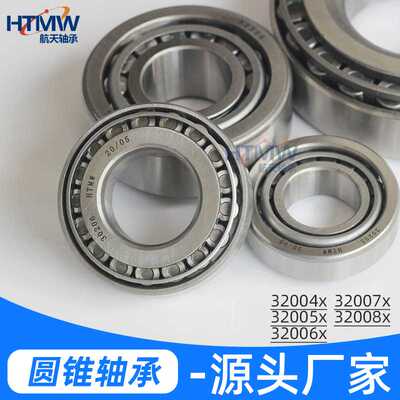 HTMW 27880大型机械用轴承32880X2 尺寸400*500*60mm圆锥滚子轴承