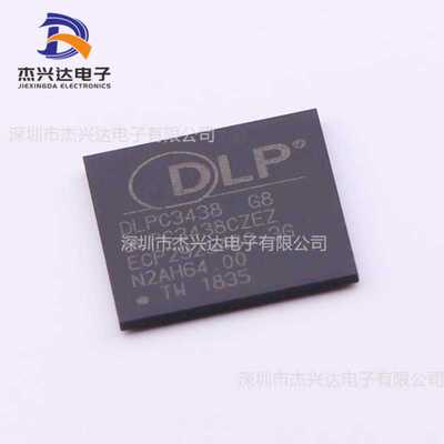 DLPC3438CZEZ DLPC3438 封装:NFBGA-201 显示驱动器和控制器