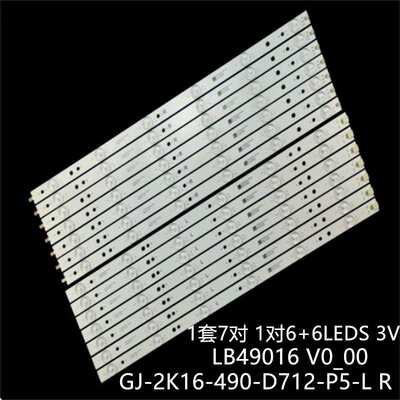 适49PUG6801 49PUS6551 49PUS6401灯条GJ-2K16-490-D712-P5-R/L