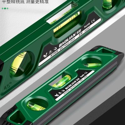 保联磁性鱼雷水平尺230mm 迷你水平仪微型测量木工平衡尺子