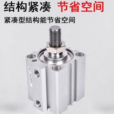 薄型气缸SDAS80-100*100-20/15-25-30-40-50-75-100B外牙小型气动