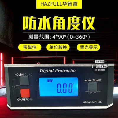 防水角度测量仪 PRO360电子角度仪 数显倾角仪 铝合金量角器包邮