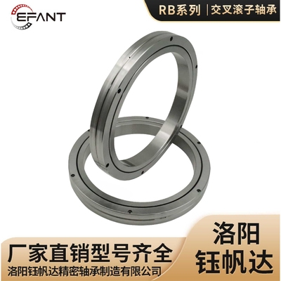 圆柱交叉滚子轴承轴承钢RB18025RB19025RB20025中空旋转平台轴承