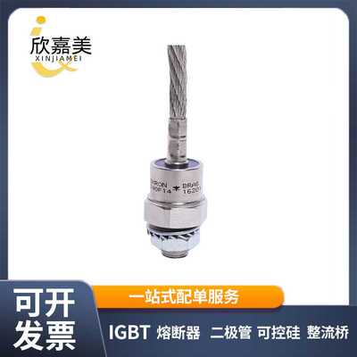 240F 14 16201 1709J6442 快恢复二极管 全新原装 型号齐全