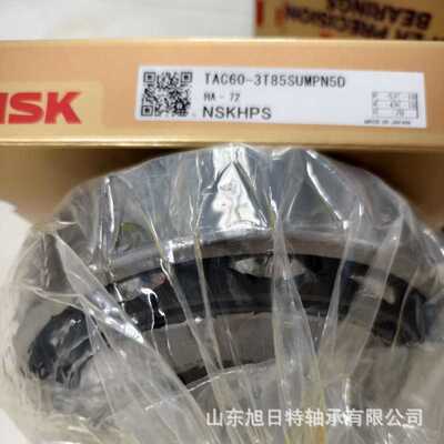 BSF3590DDUHP3 XRT角接触球轴承  XRT数控机床轴承现货