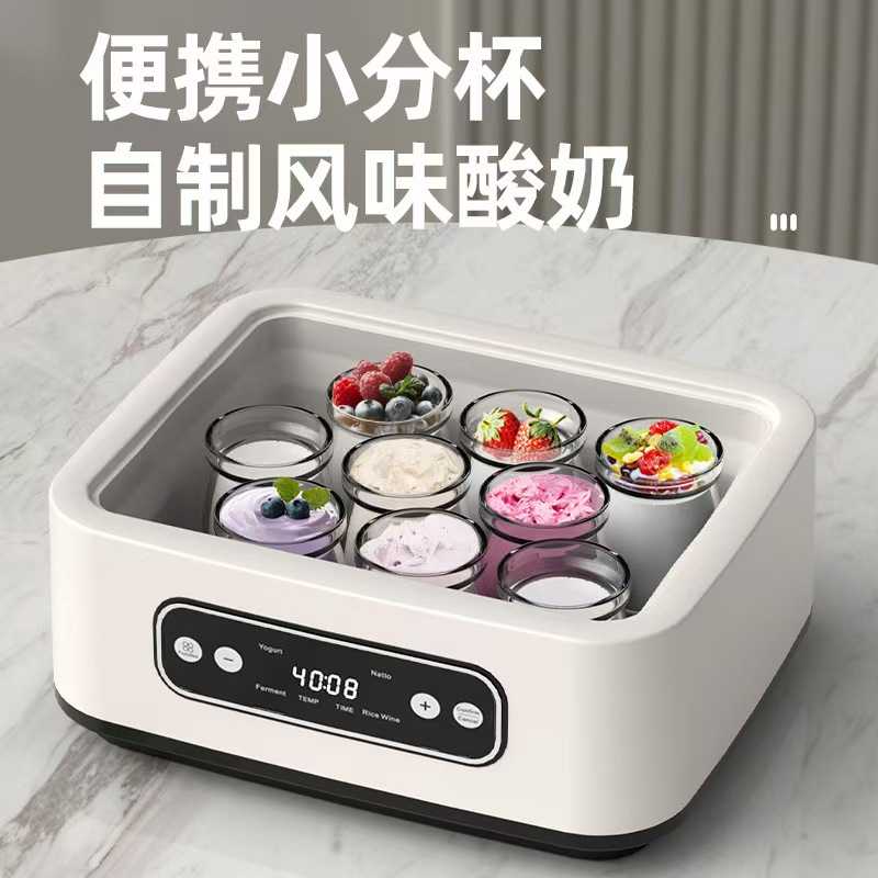 酸奶机110V家用跨境酸奶发酵机大容量恒温酵素机全自动米酒纳豆机