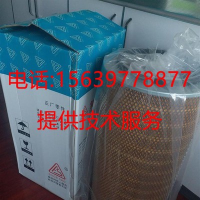 覆盛SA350W/375W压缩机711823E1-66210/2606540340空气滤清器滤芯